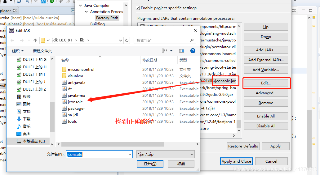 Unable To Load Annotation Processor Factory Lemon unable-to-load-annotation-processor-factory-lemon